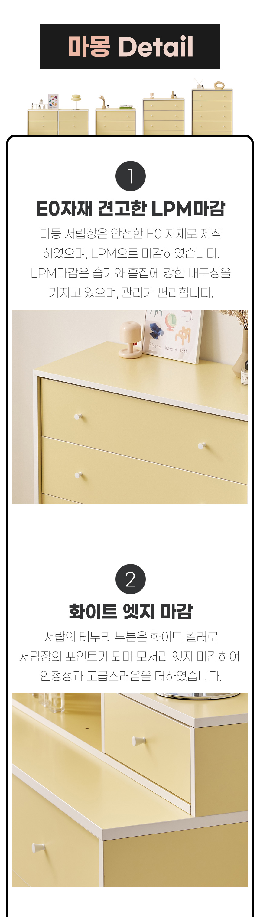 마몽 E0 양면 와이드서랍장 1200 6단+화장대 거울 OWF114C...